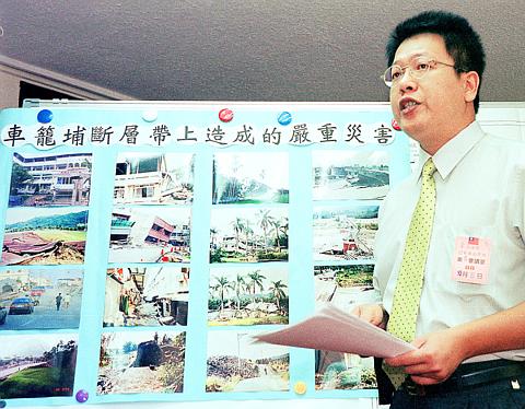 Government clarifies fault ruling - Taipei Times
