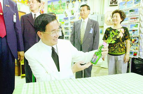 Chen likely to reject NUC chair - Taipei Times