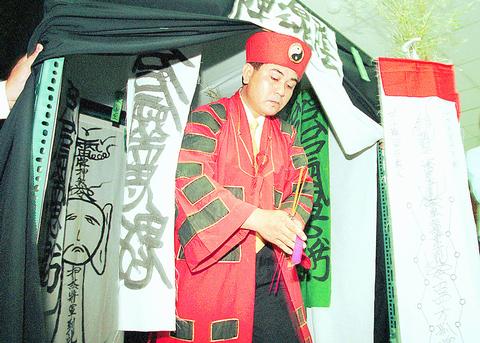 Magician says inauguration day inauspicious - Taipei Times