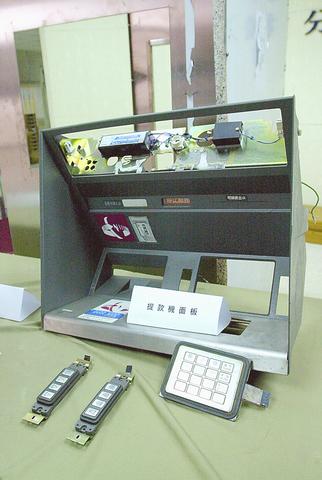 Two suspects arrested in fake ATM scam - Taipei Times