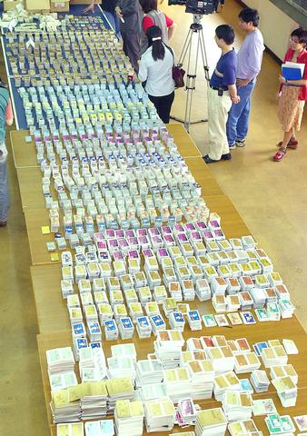 Credit card fraud plagues Taiwan - Taipei Times