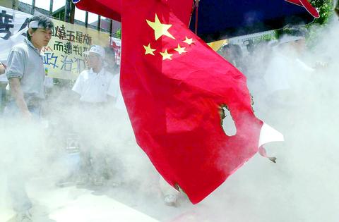 Independence group burns flag - Taipei Times