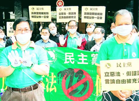 Marchers support anti-subversion law - Taipei Times