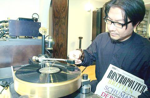 Looking for the ultimate in sound, and other good things - Taipei Times