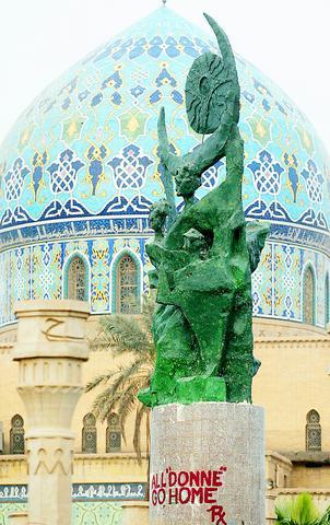 Baghdad artists betting on international interest - Taipei Times