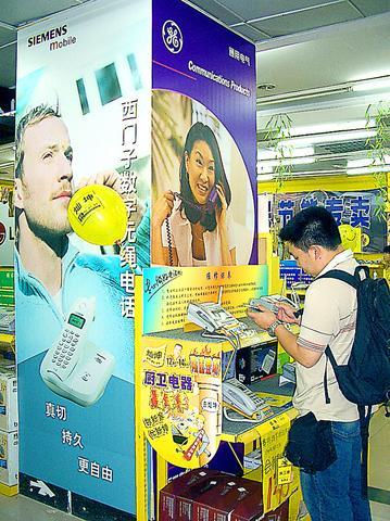 Tsann Kuen struggling in China - Taipei Times