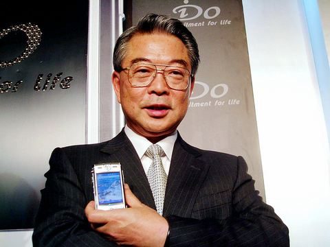 Kinpo launches first smart phone - Taipei Times