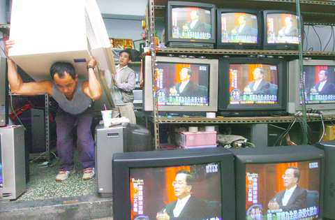 Parties divided in reactions to Chen-Ma pow-wow - Taipei Times