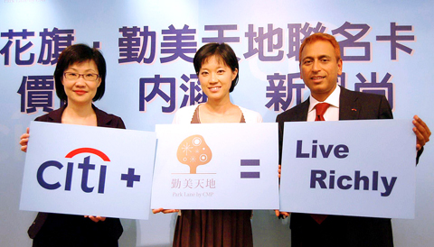 Citibank launches new co-branded card - Taipei Times