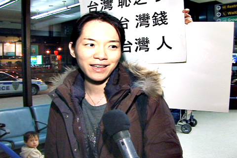 Chen Shui-bian’s daughter has freedom to travel: SIP - Taipei Times