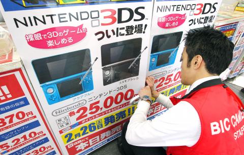 Game fans snap up Nintendo’s 3DS - Taipei Times