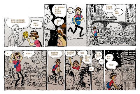 Comics for a sustainable future - Taipei Times