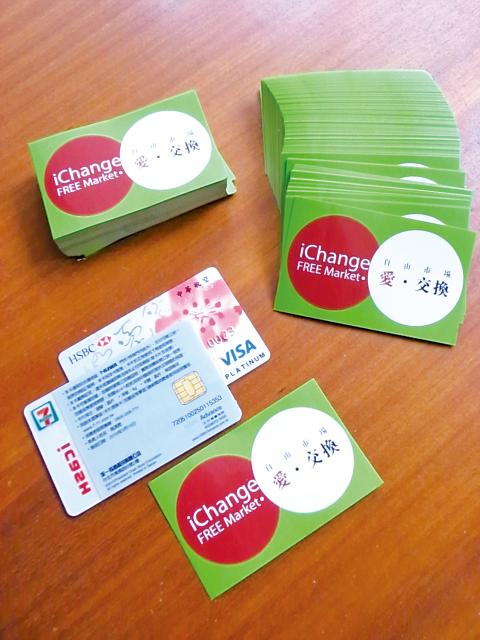 Market: In trade - Taipei Times