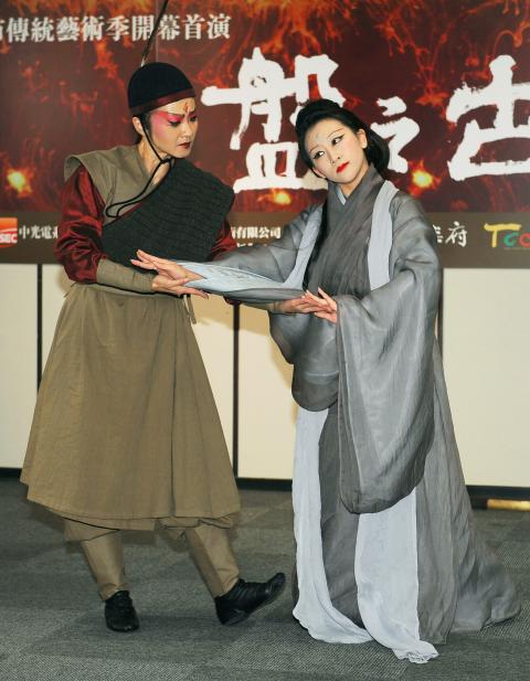 Han Tang Yuefu Ensemble to perform new piece at TIFA 台灣國際藝術節 漢唐樂府推《殷商王后 ...