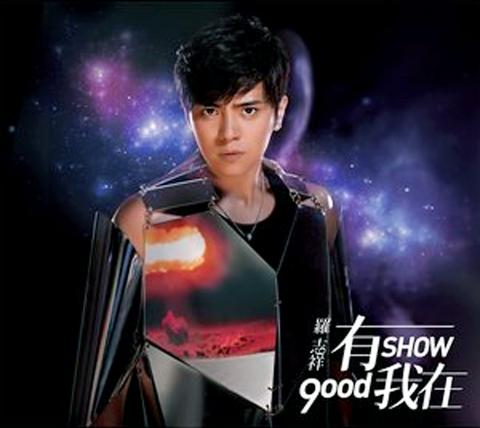 Top Five Mandarin Albums - Taipei Times