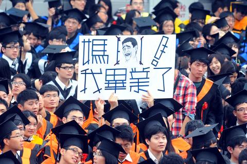 Universities nationwide hold graduation ceremonies - Taipei Times