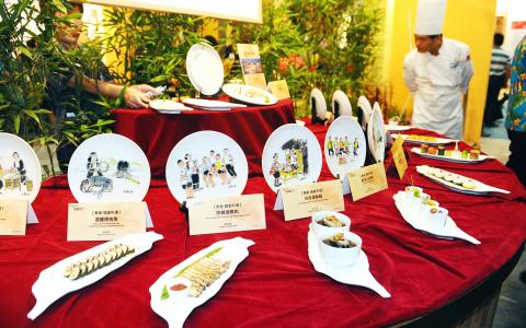 Culinary exhibition opens in Taipei - Taipei Times
