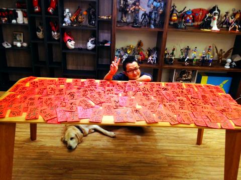 Red envelopes put author in the spotlight - Taipei Times
