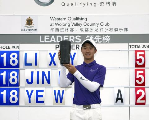 Chinese golf prodigy, 12, set to smash record - Taipei Times
