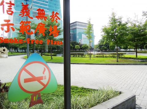 Smoke-free parks worry cities - Taipei Times
