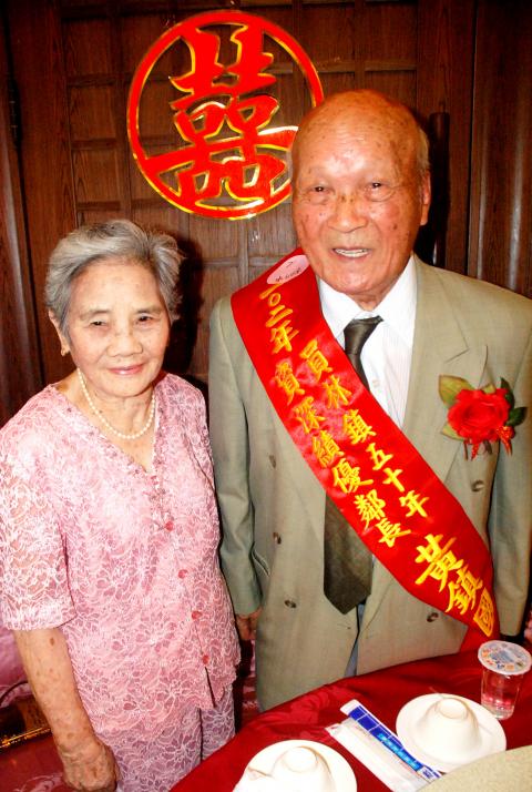 Township honors local civic leader - Taipei Times