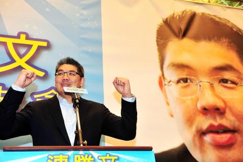 Sean Lien announces bid for KMT’s Taipei primary - Taipei Times