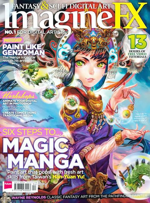 FEATURE: Taiwanese artist features on cover of ‘ImagineFX’ - Taipei Times
