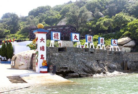 FEATURE: Islands’ gods set to become tourist draw - Taipei Times