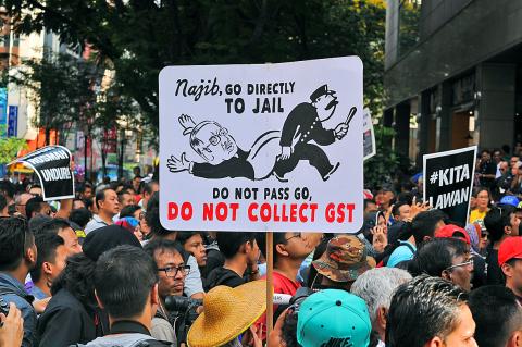 Malaysian opposition protests despite arrests - Taipei Times