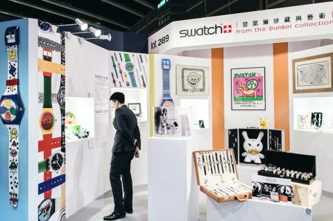 Swatch watch collection up for auction in Hong Kong - Taipei Times
