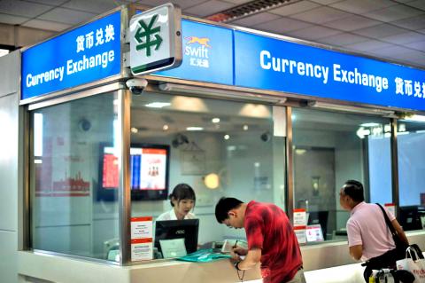 China stocks finish up amid yuan drop - Taipei Times