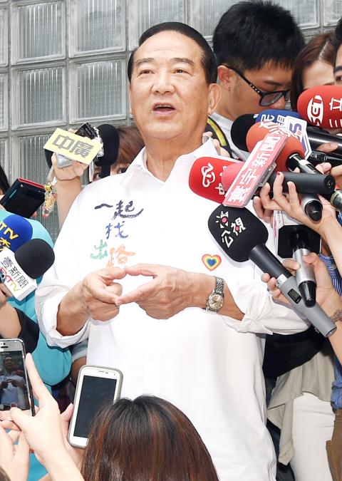 Soong promises justice committee - Taipei Times
