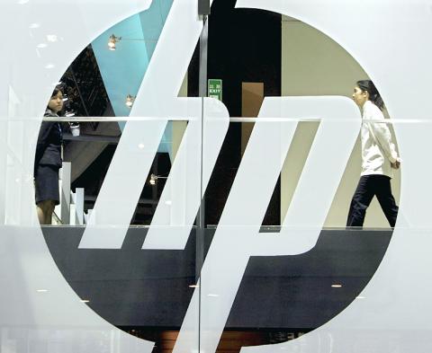 HP bucks market’s plunge on earnings report release - Taipei Times