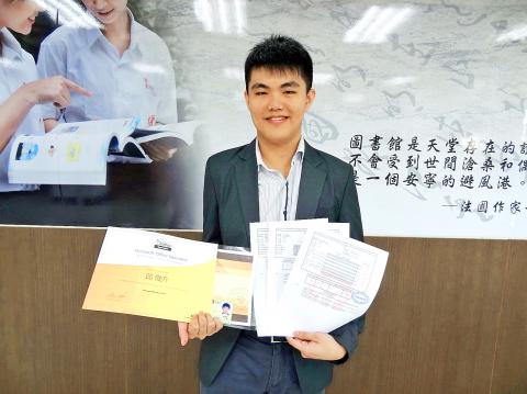 Savant demonstrates recall skills - Taipei Times