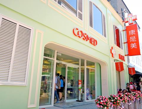 Cosmed unveils four new concept stores, branding - Taipei Times
