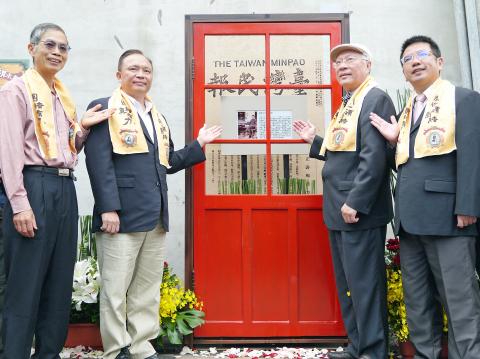 Chiang Wei-shui memorial unveiled - Taipei Times