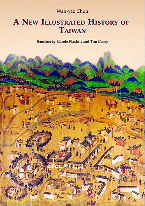 Book review: A history with many questions - Taipei Times