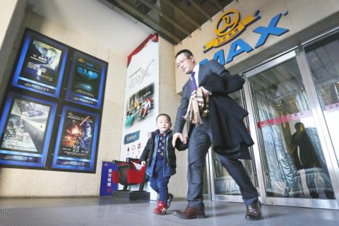 China’s Wanda Group buys Hollywood studio - Taipei Times