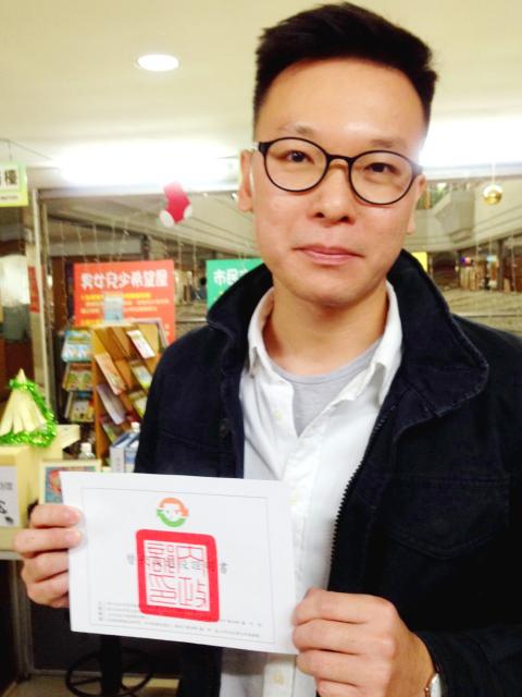 ELECTIONS: Sunflower Lin Fei-fan to campaign for ‘third force’ parties ...