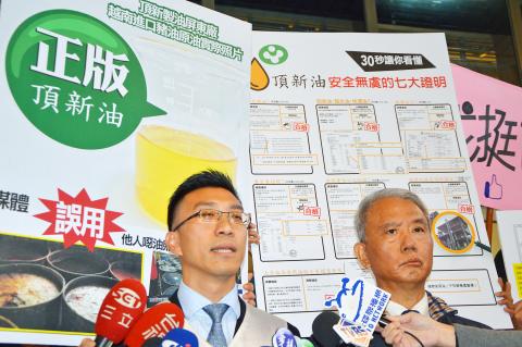 Prosecutors target executives tainted by Ting Hsin oil - Taipei Times