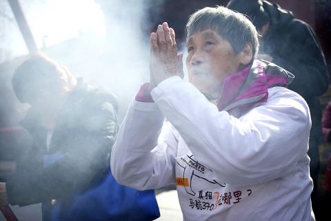 Searchers still ‘hopeful’ on MH370 anniversary - Taipei Times