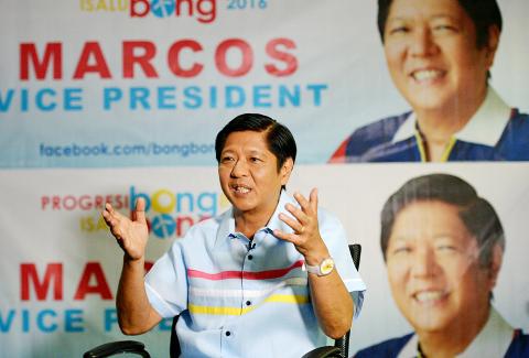 Philippines’ Marcos Jr defiant on father’s legacy - Taipei Times