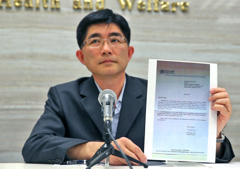 Ministry completes registration process for WHA meeting - Taipei Times