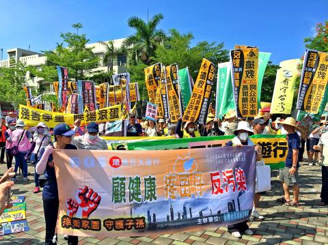 World Environment Day rally - Taipei Times