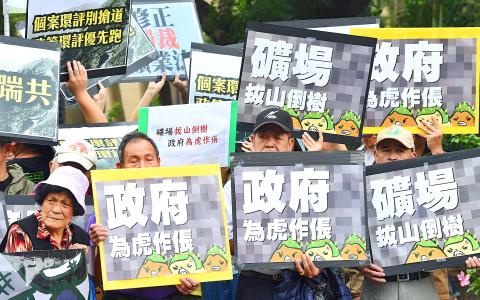Demonstrators call for environmental review of Taiwan’s mining industry ...
