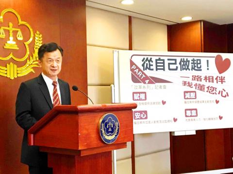 Ministry vows to protect victims of crime in draft - Taipei Times