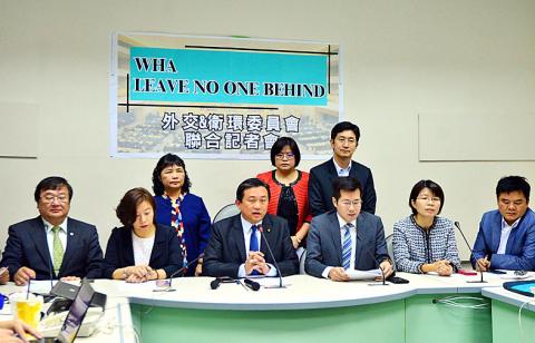DPP lawmakers condemn China after WHA snub - Taipei Times