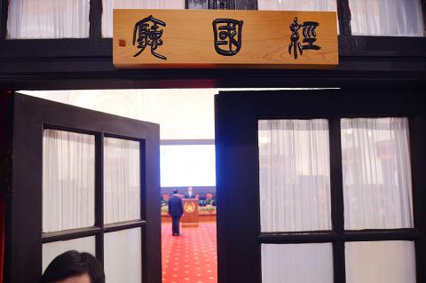 White Terror victims urge scrapping of Ching-kuo Hall - Taipei Times