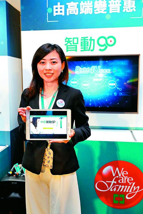 CTBC Bank crowned as Best Bank in Asia - Taipei Times