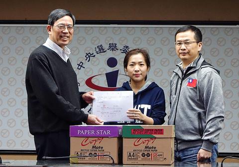 KMT submits signatures for judicial plebiscite - Taipei Times